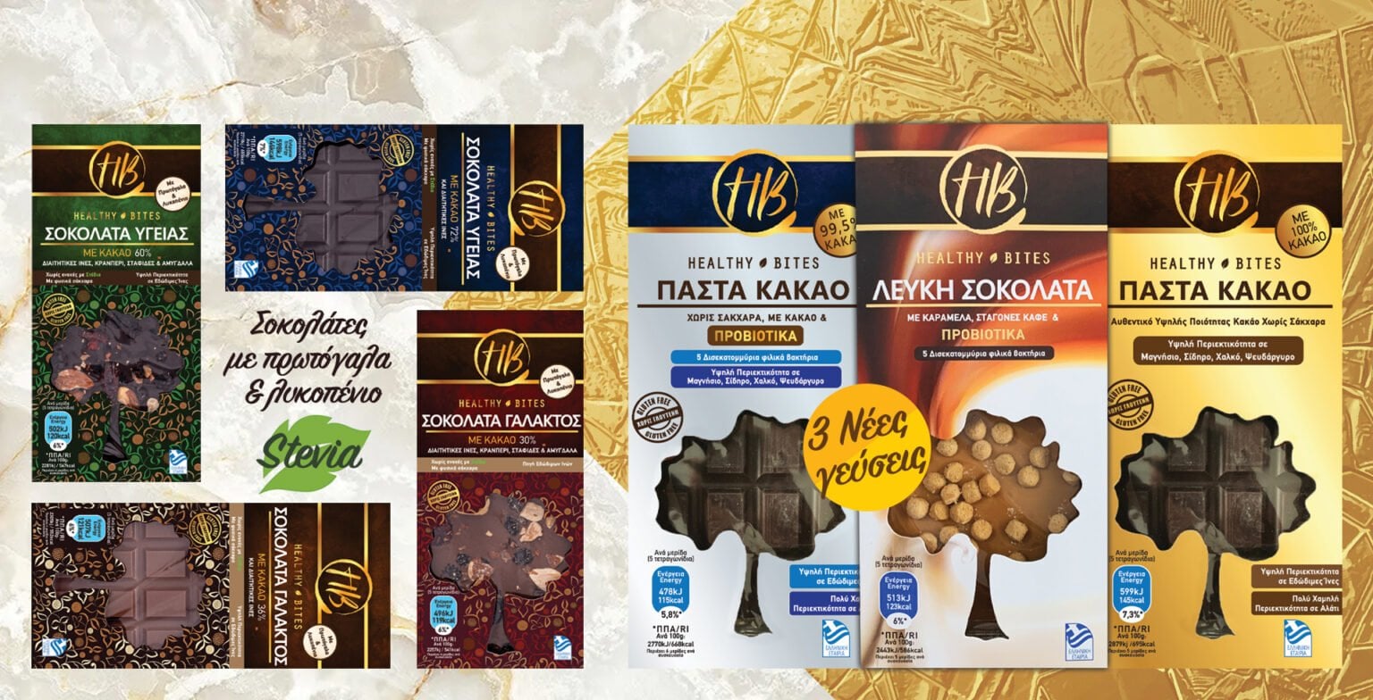 Τρόφιμα Vegan - Bio - Χωρίς Γλουτένη - NatProd.GR